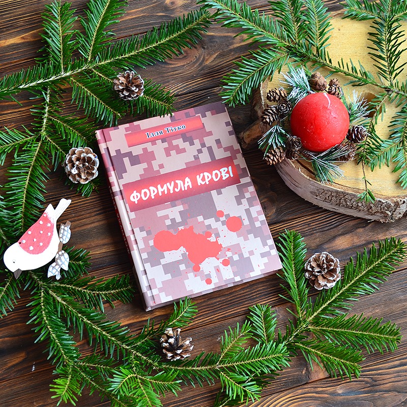 War veteran Illia Titko: “My “blood formula” has now been changed ...