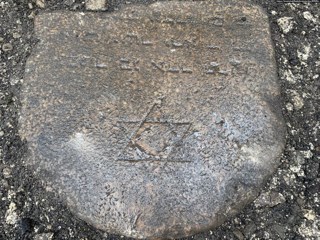 Jewish tombstones found in small courtyard of former NKVD headquarters ...
