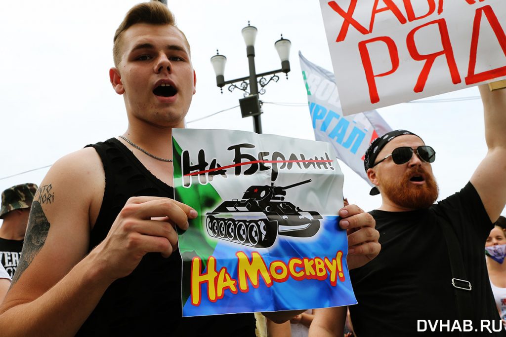 Fourth week of protests in Russia's Far East: everything you need to ...