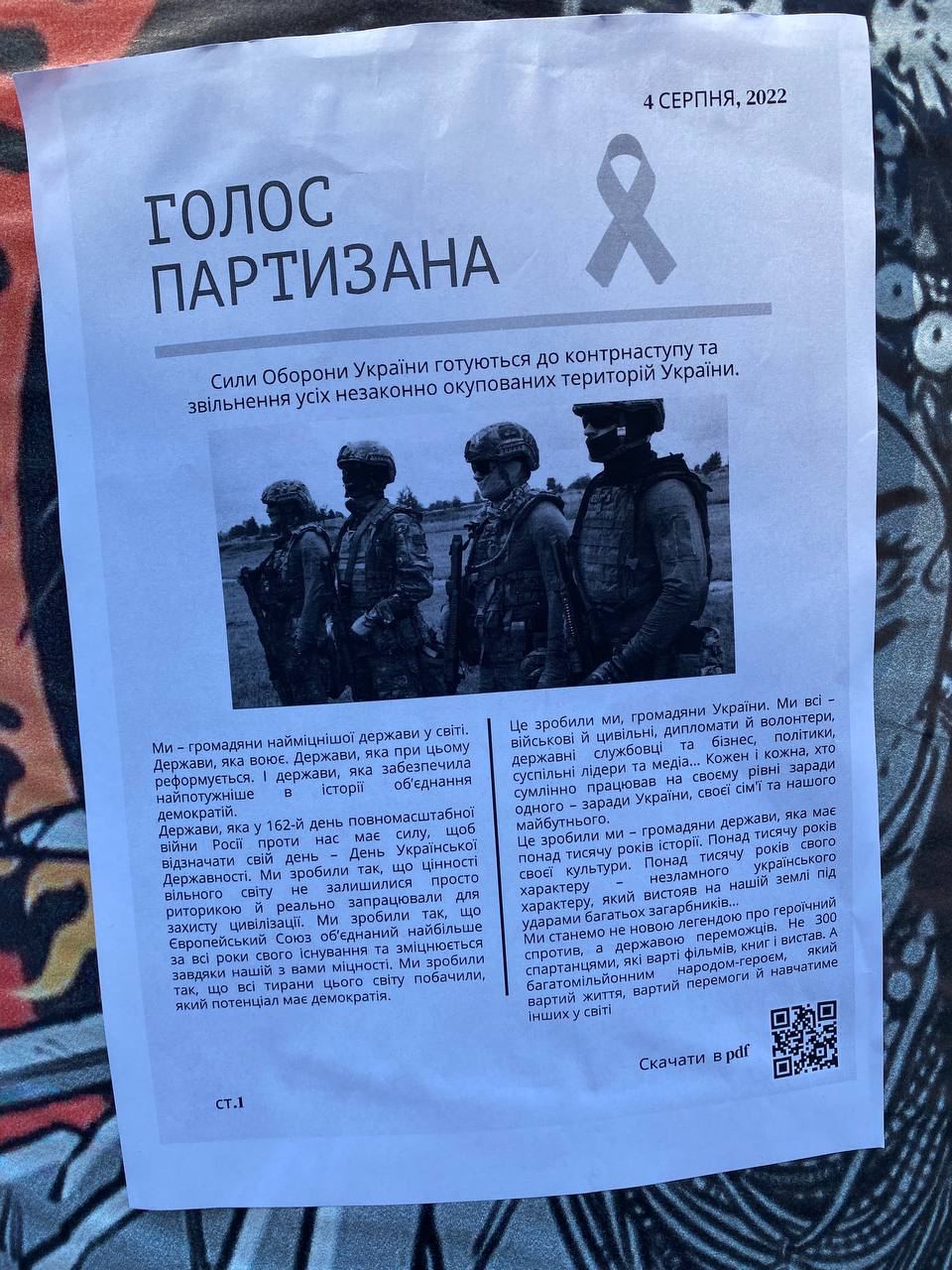 Voice of the partisan: Kherson resistance movement launches underground ...