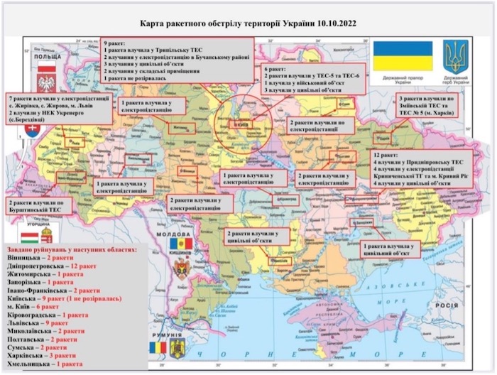 Russo-Ukrainian war. Day 230: Massive Russian strikes kill 14, injure ...