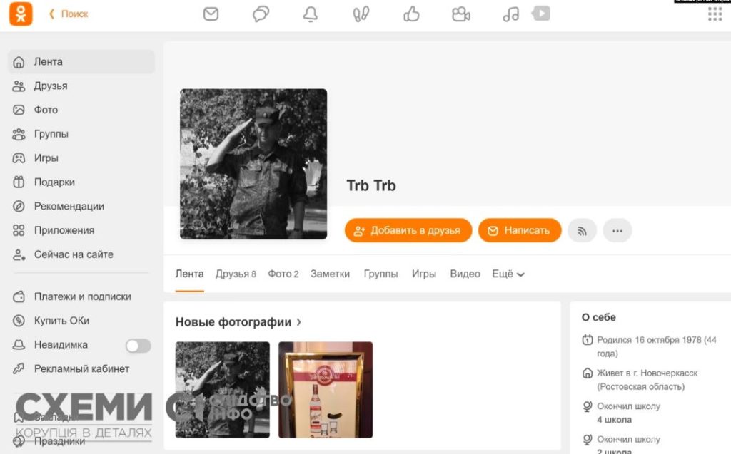 Russian military in control of Kakhovka dam during breach identified by Ukrainian journalists ...