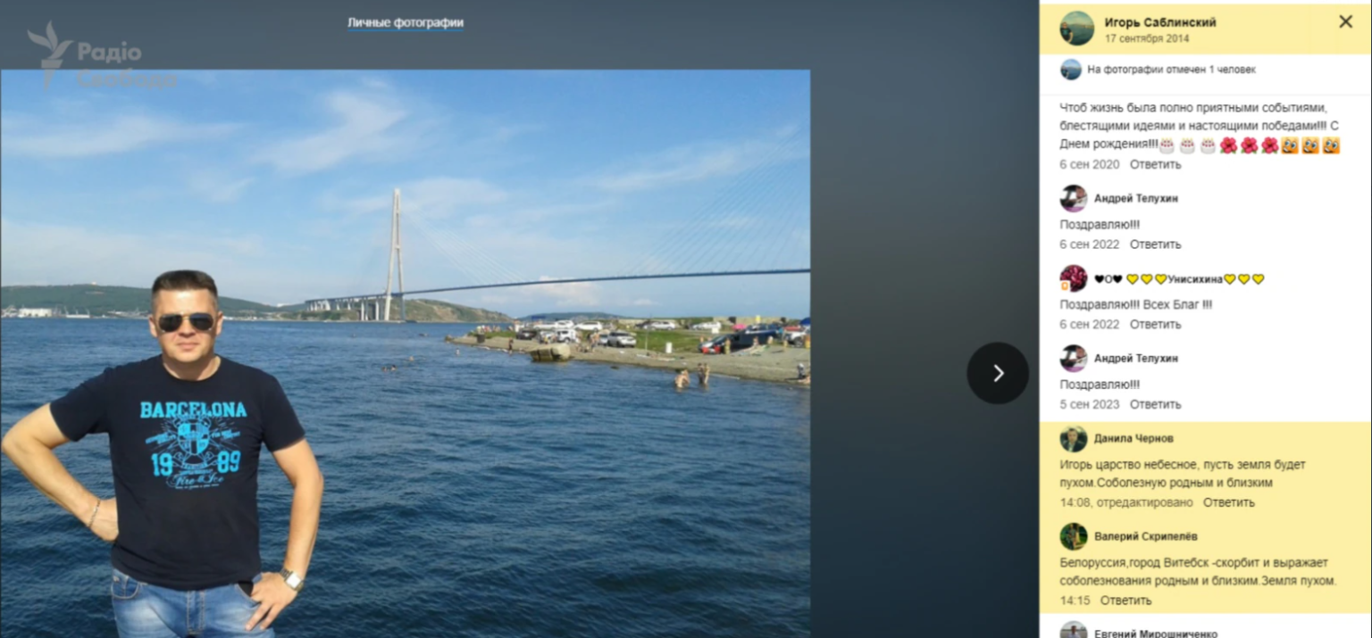 Russian IL-76: Journalists identify crew killed in crash, relatives ...