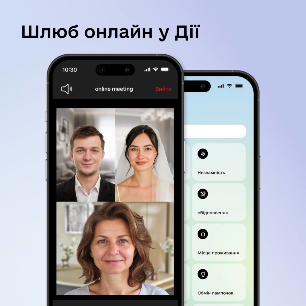 Ukraine launches world's first video marriage service on state app ...