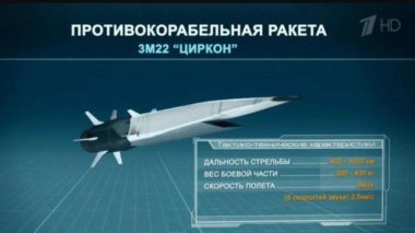 Russia used 5 Zircon hypersonic missiles to strike Kyiv in 2024 ...