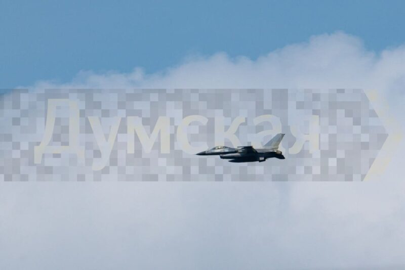 Ukraine's new F-16s already active in air defense, Telegraph reports ...